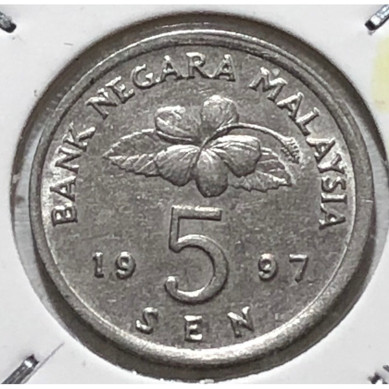 ( Syiling ) 5 Sen 1997 ( Keydate 稀少 ) 2nd Series Malaysia Bunga Raya ...