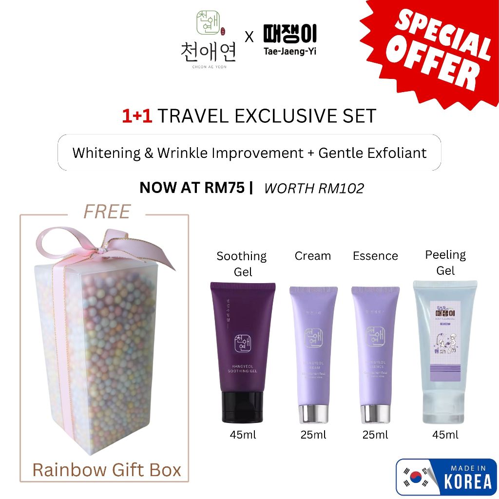 (BUNDLE) Eternal Radiant Gift Set (Korean Skincare Whitening & Wrinkle ...