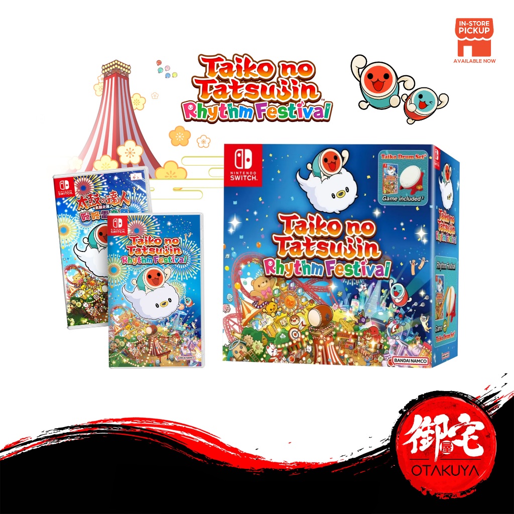 Nintendo Switch Taiko No Tatsujin Rhythm Festival Standard / Limited ...
