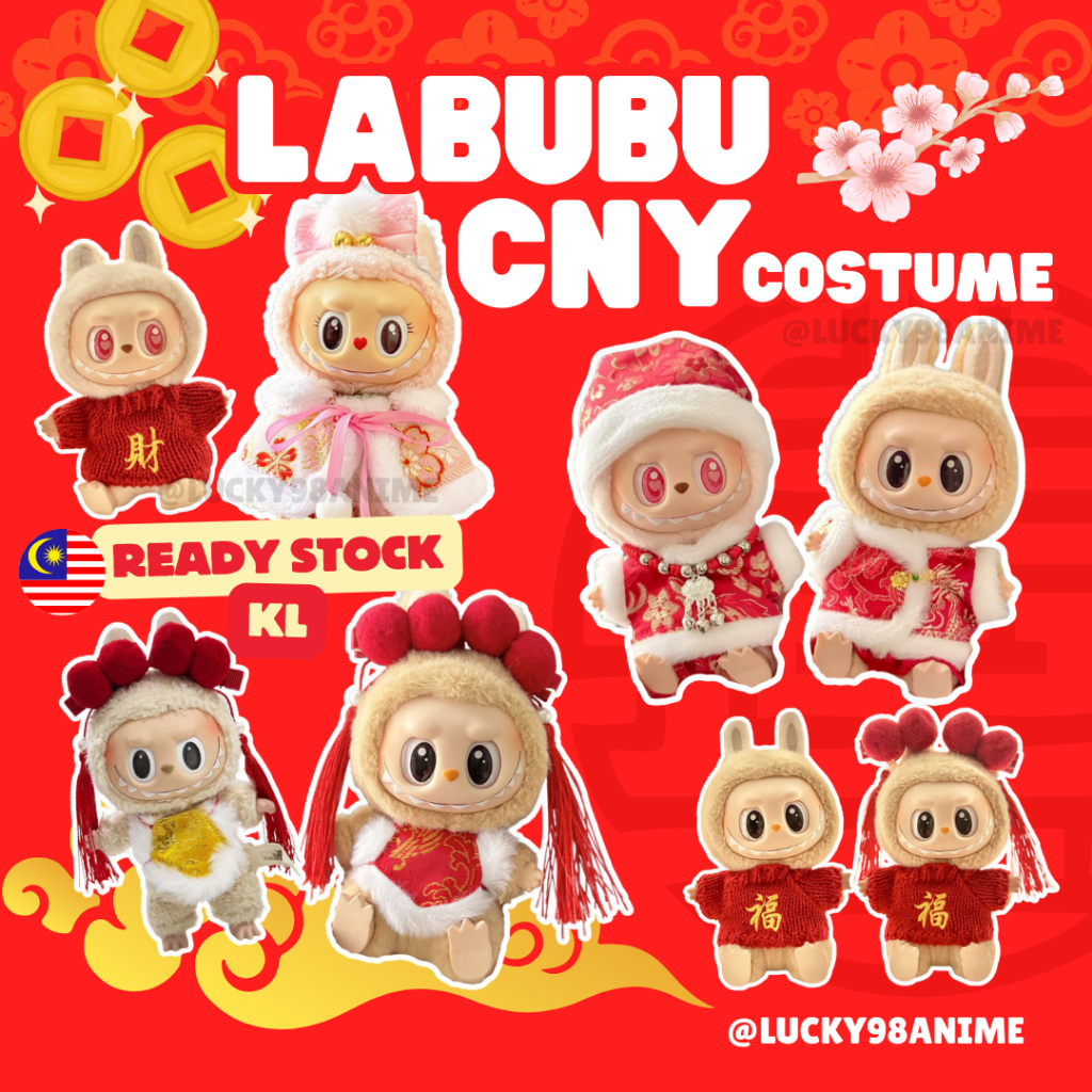 Labubu Clothes CNY Outfit v2 Labubu 拉布布娃衣 新年衣服 Labubu Accessories ...