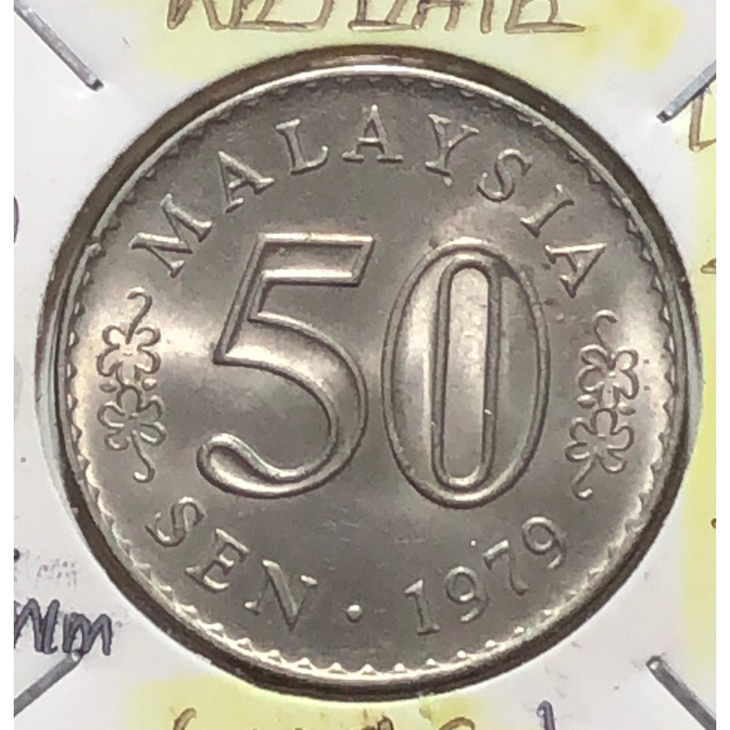 ( Syiling ) 50 Sen 1979 ( Keydate 稀少年份 ) Malaysia Parliament House ...