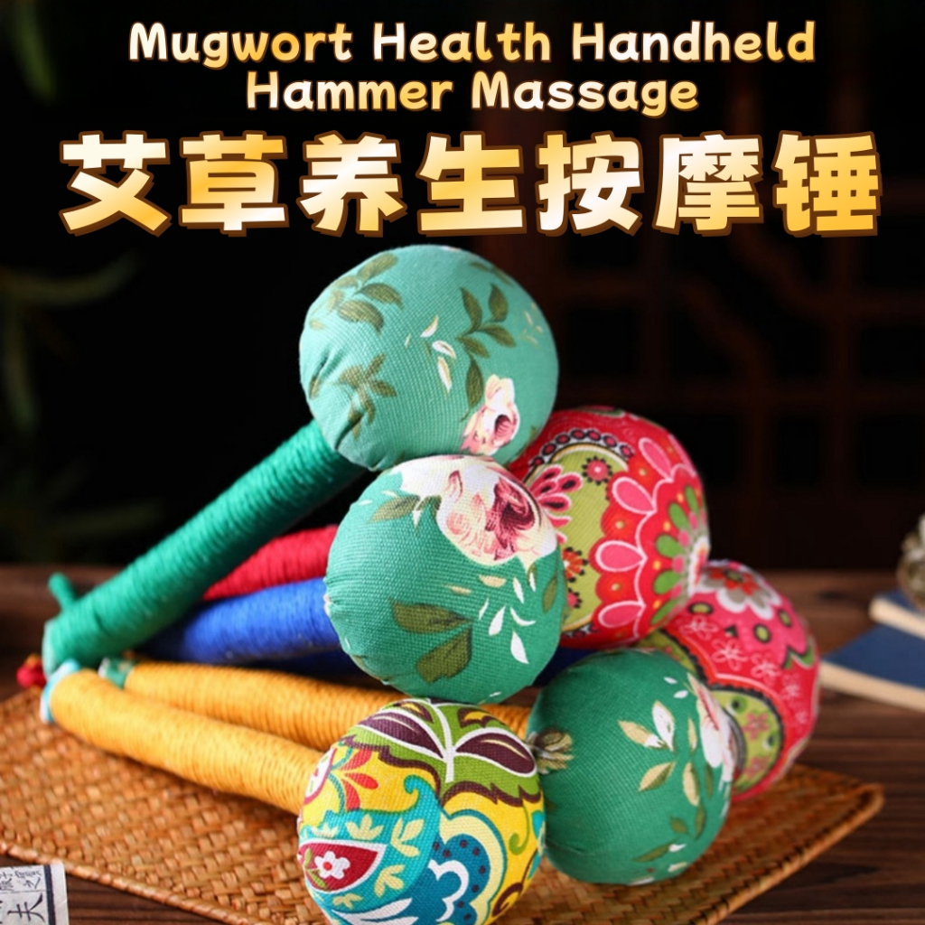 🇲🇾 现货 - 31cm 手工制作 经络敲打艾草手持养生锤 Pure Handmade Mugwort Health Handheld ...