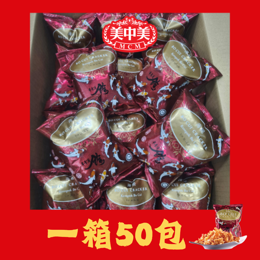 美中美 YEE SANG BO CUI 捞生薄脆 一箱50包 批发 2025 | Shopee Malaysia