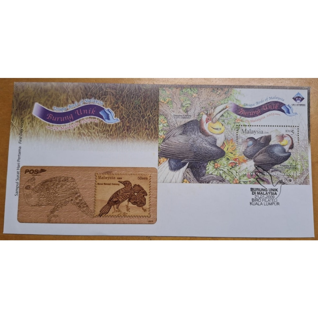 Rare 2009 Unique Birds Hornbill Burung Unik MS Miniature Sheet China ...