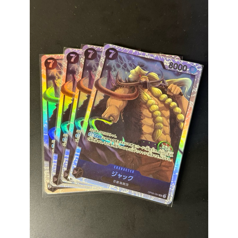 One Piece Card OP08-084 SR PLAY SET | Shopee Malaysia