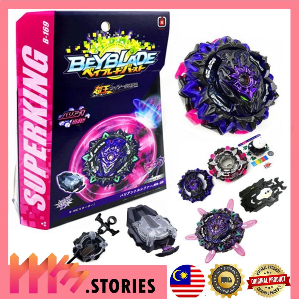 MM Stories BEYBLADE BURST SUPERKING B-169 Variant Lucifer Mobius 2D ...