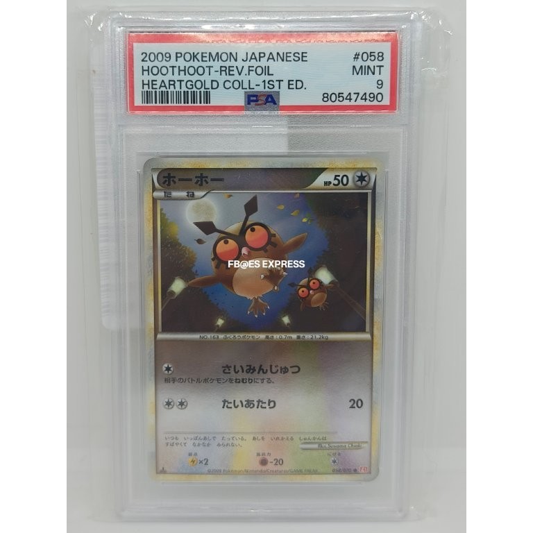 PSA 9 2009 POKEMON JAPANESE HOOTHOOT-REV FOIL HEARTGOLD COLL-1ST EDITION #058 | Shopee Malaysia