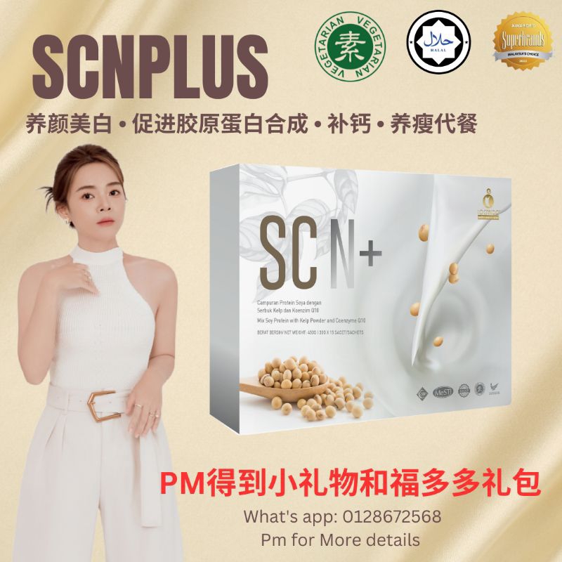 Scnplus | iOcando | Soya Collagen Nutrition Plus New | 大豆胶原蛋白 | Shopee Malaysia