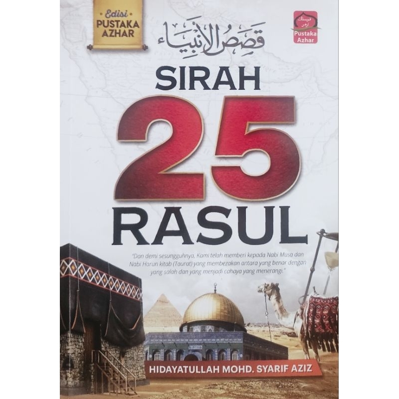 SIRAH 25 RASUL - EDISI PUSTAKA AZHAR | Shopee Malaysia