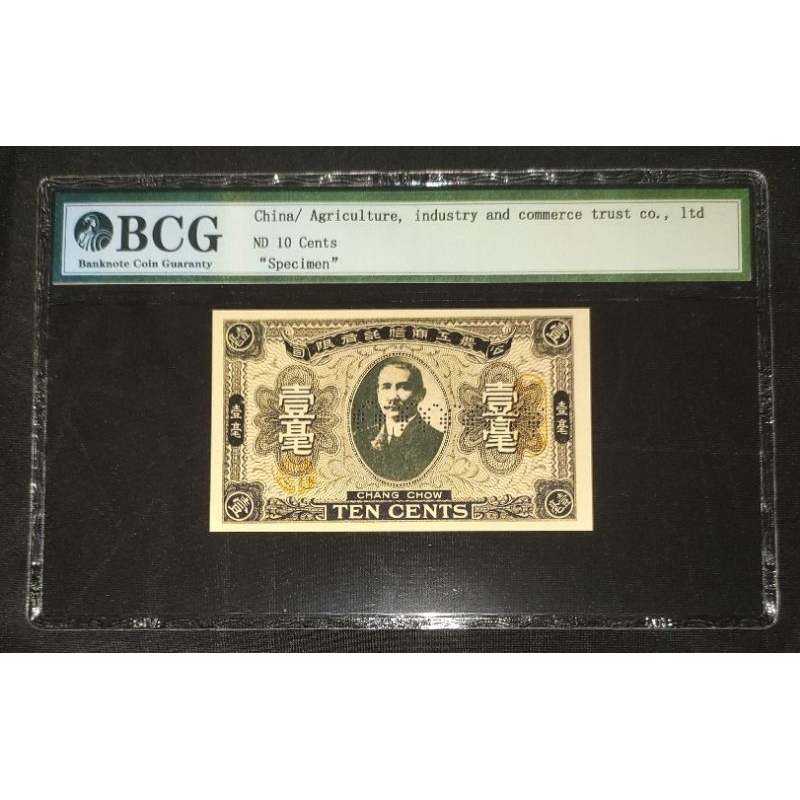 10 Cents Old China Banknote 'Specimen' BCG Grading | Shopee Malaysia