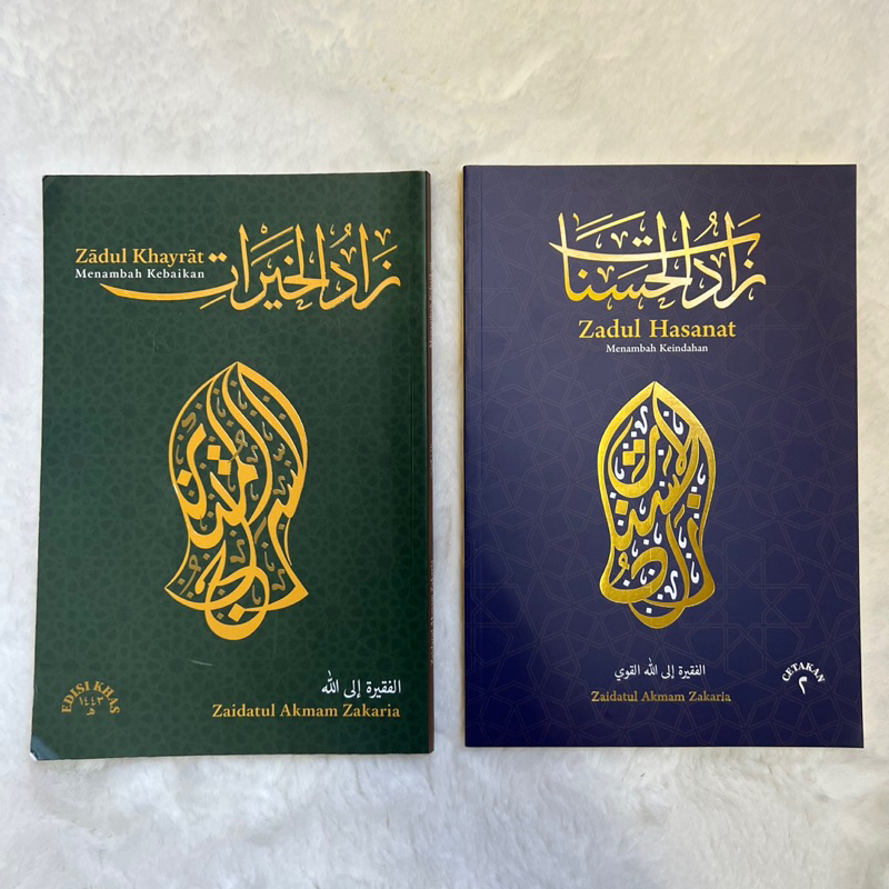 COMBO SET (ZADUL KHAIRAT & ZADUL HASANAT) | Shopee Malaysia