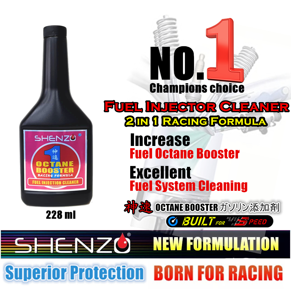 Racing Fuel Injector cleaner Octane Booster SHENZO Petrol clean Bmw Audi honda toyota nissan ...