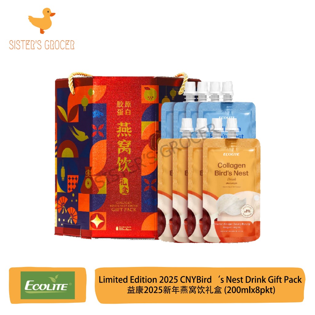 【ECOLITE Limited Edition】2025 CNYBird‘s Nest Drink Gift Pack 益康2025 ...