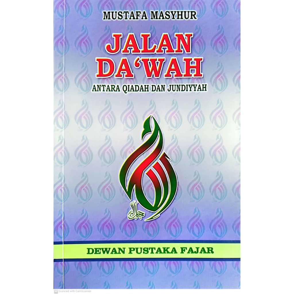 JALAN DAWAH, ANTARA QIYADAH DAN JUNDIYYAH, Mustafa Masyhur (FAJAR ...