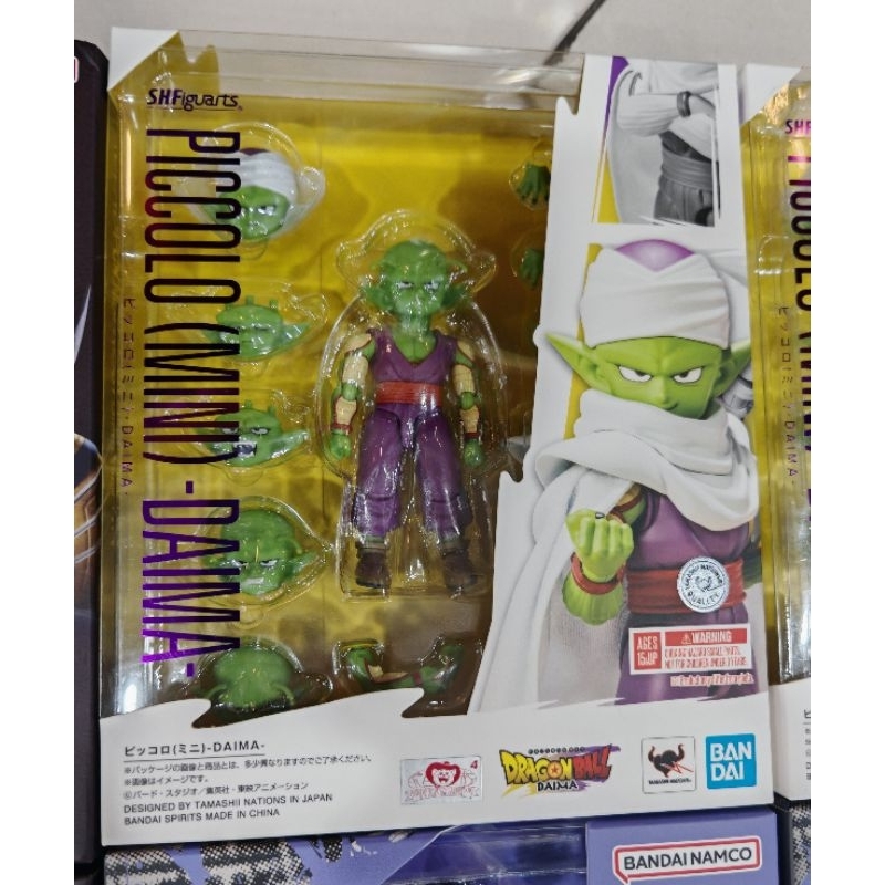 Bandai SH Figuarts Dragon Ball DAIMA Piccolo (mini) -DAIMA- | Shopee ...