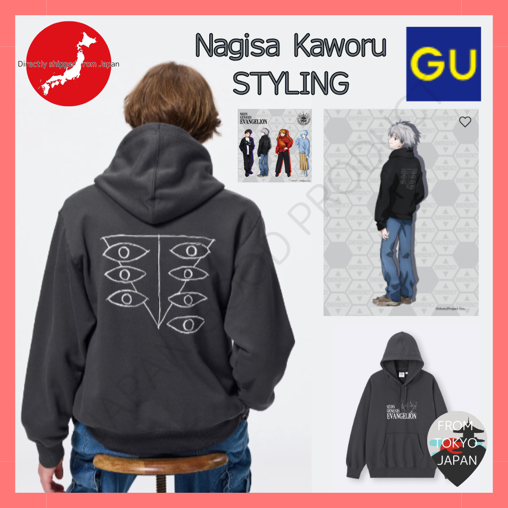 [GU] Newly released in Japan in January 2025 Sweat pullover hoodie EVANGELION collaboration ...