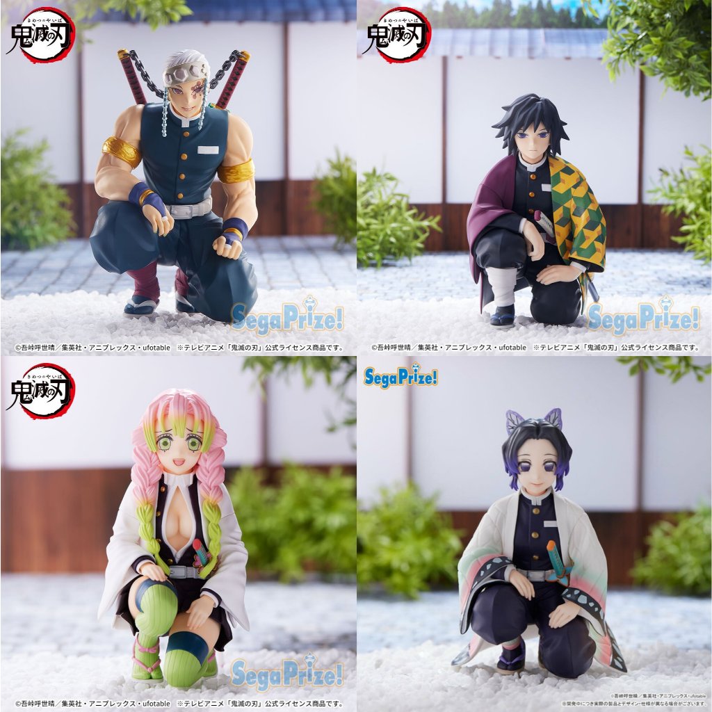 READY STOCK Sega Demon Slayer PM Perching Figure Giyu Tomioka Tengen ...