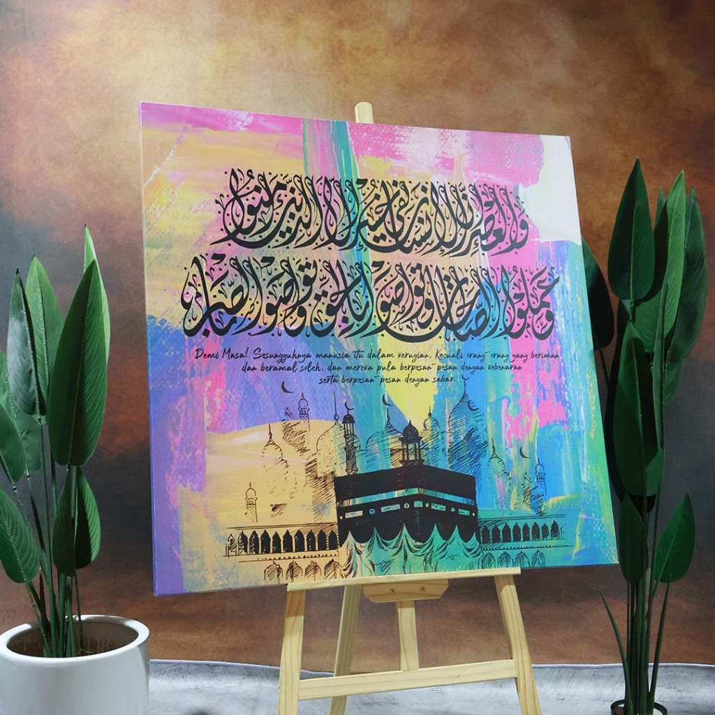 Frame Surah Al Asr Ayat Al Quran Seni Khat Hiasan Dinding Kufi Islamic ...