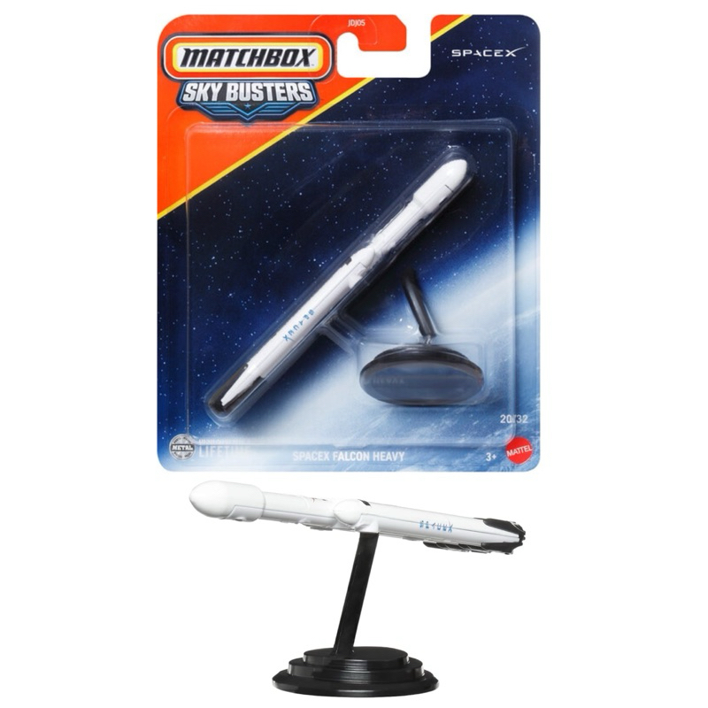 Matchbox Sky Busters 2025 - SpaceX Falcon Heavy (FH) | Shopee Malaysia
