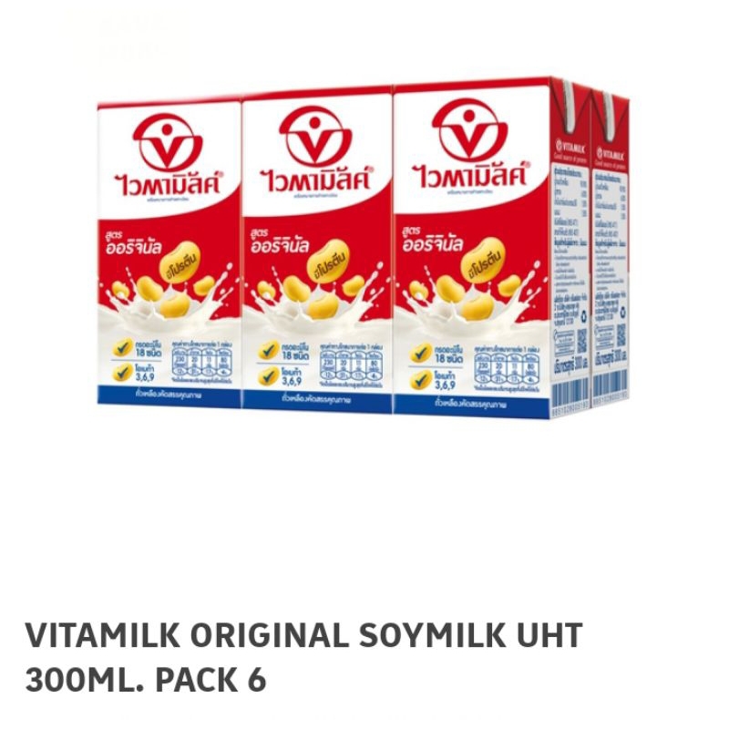HALAL VITAMILK BRAND ORIGINAL SOYMILK UHT (300ML x 6 PCS / PACK) MADE IN THAILAND 🇹🇭🇹🇭 | Shopee ...