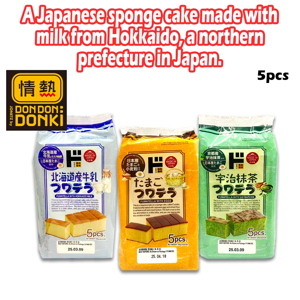 [DONKI] Jonetz Fuwatella 5pcs (Hokkaido Milk/Eggs/Uji Matcha) | Shopee ...