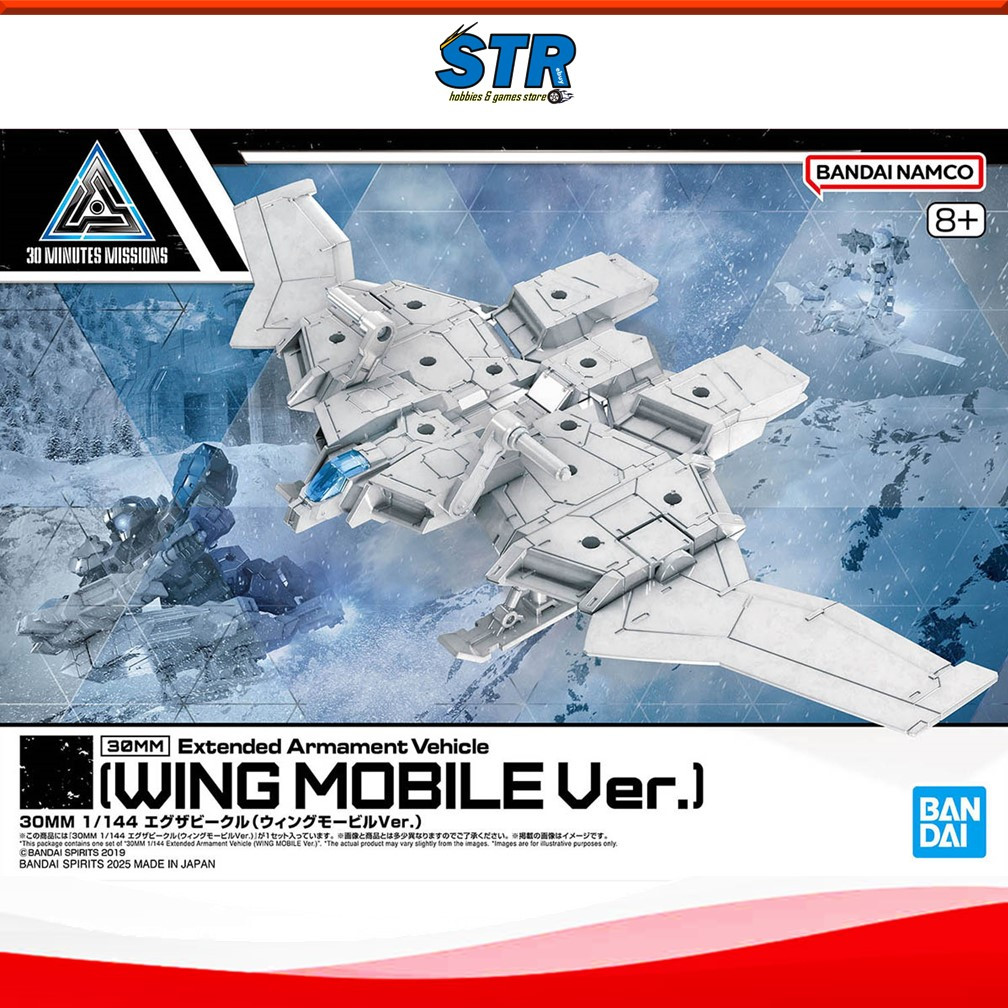 BANDAI 30MM 1/144 Extended Armament Vehicle (WING MOBILE Ver.) | Shopee ...