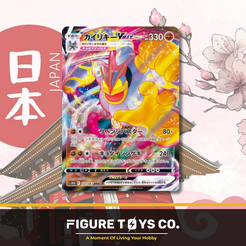 Japanese Pokemon TCG - Machamp VMAX ( 033/067 ) | Shopee Malaysia