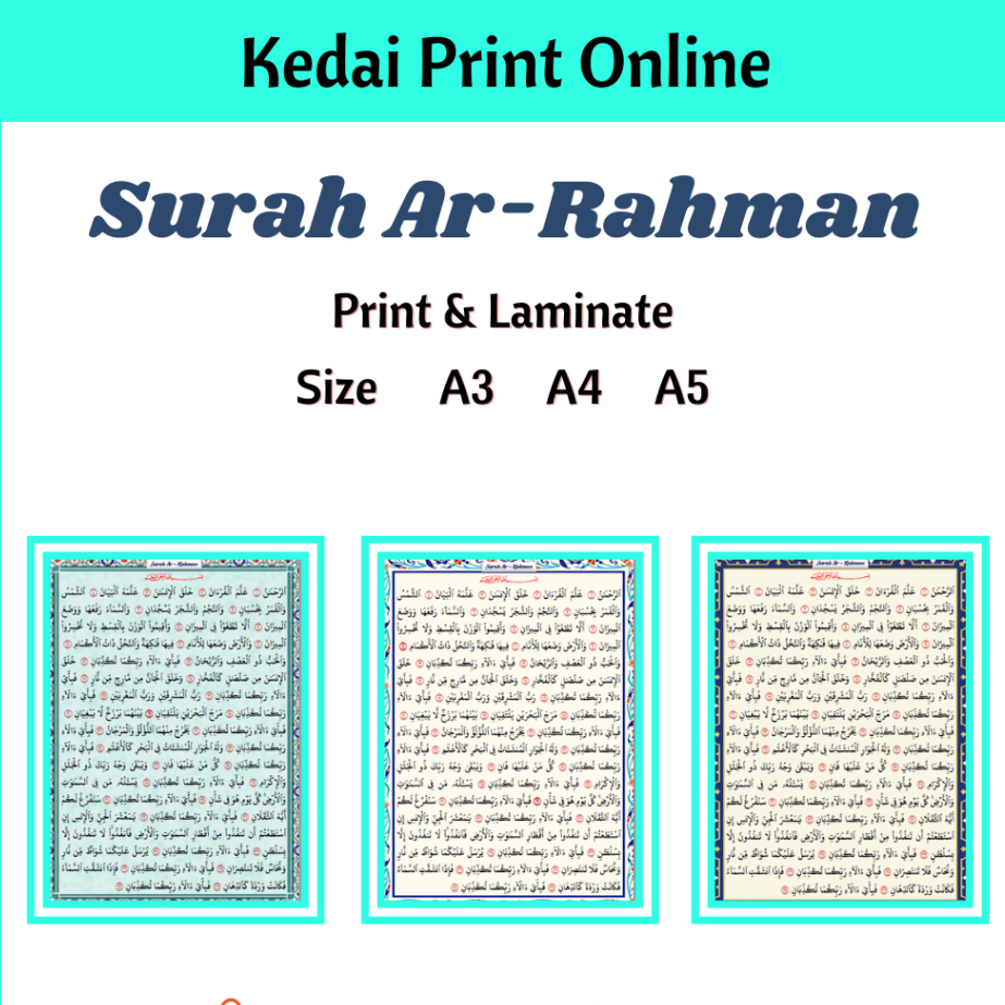[Print & Laminate] Surah Ar-Rahman | Shopee Malaysia