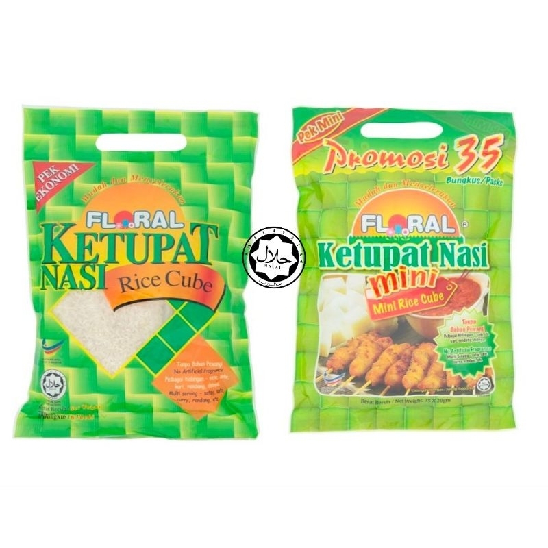 FLORAL Halal Rice Cube | Ketupat Nasi 780g & Mini Rice Cube 700g ...