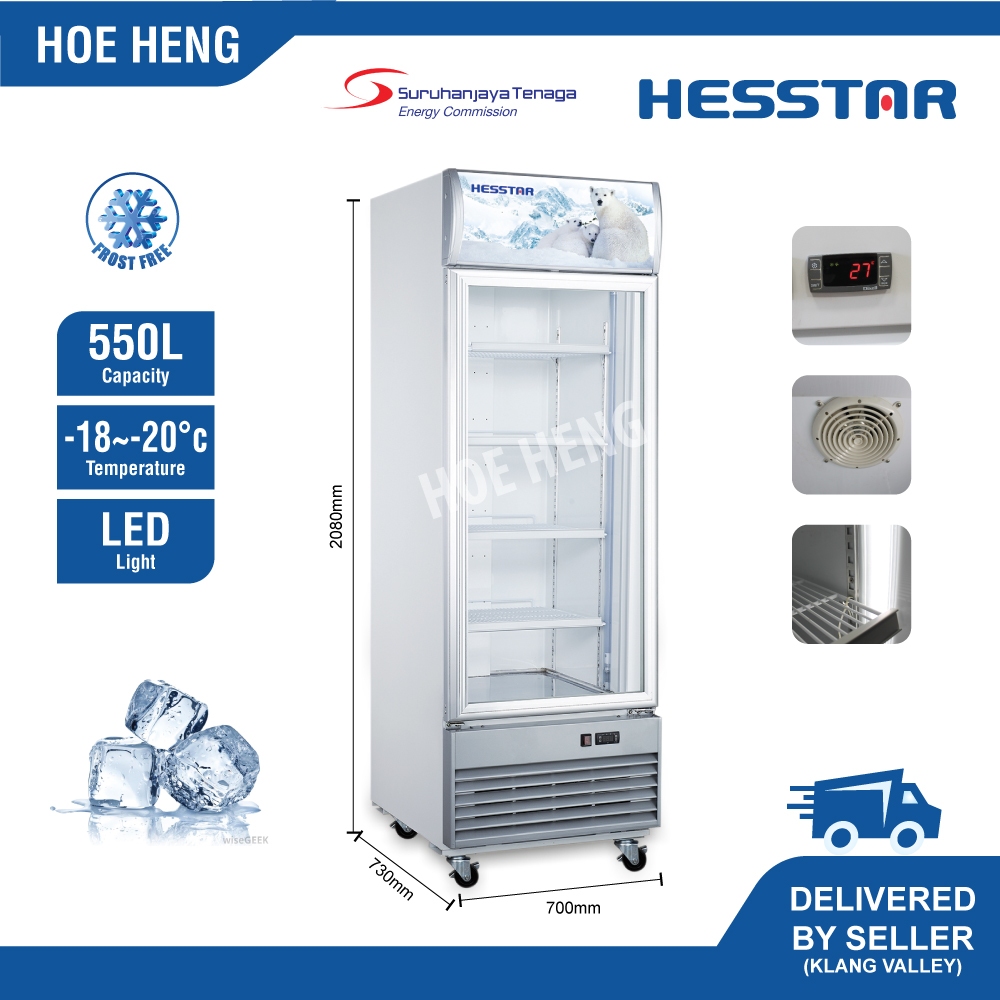 Hesstar HVF-FG490 (550L) No Frost Upright Display Freezer Peti Beku ...