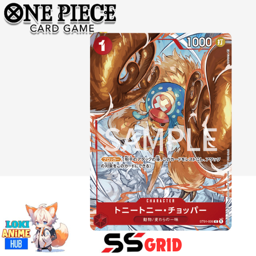 Tony Tony Chopper AA C Parallel ST01-006 Flagship Battle Best 8 gred SS ...