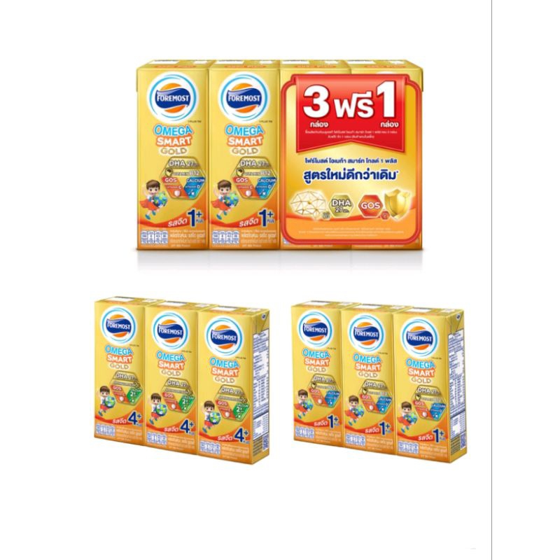 HALAL FOREMOST OMEGA GOLD UHT MILK (180ML x 3 PCS /PACK) MADE IN THAILAND | Shopee Malaysia