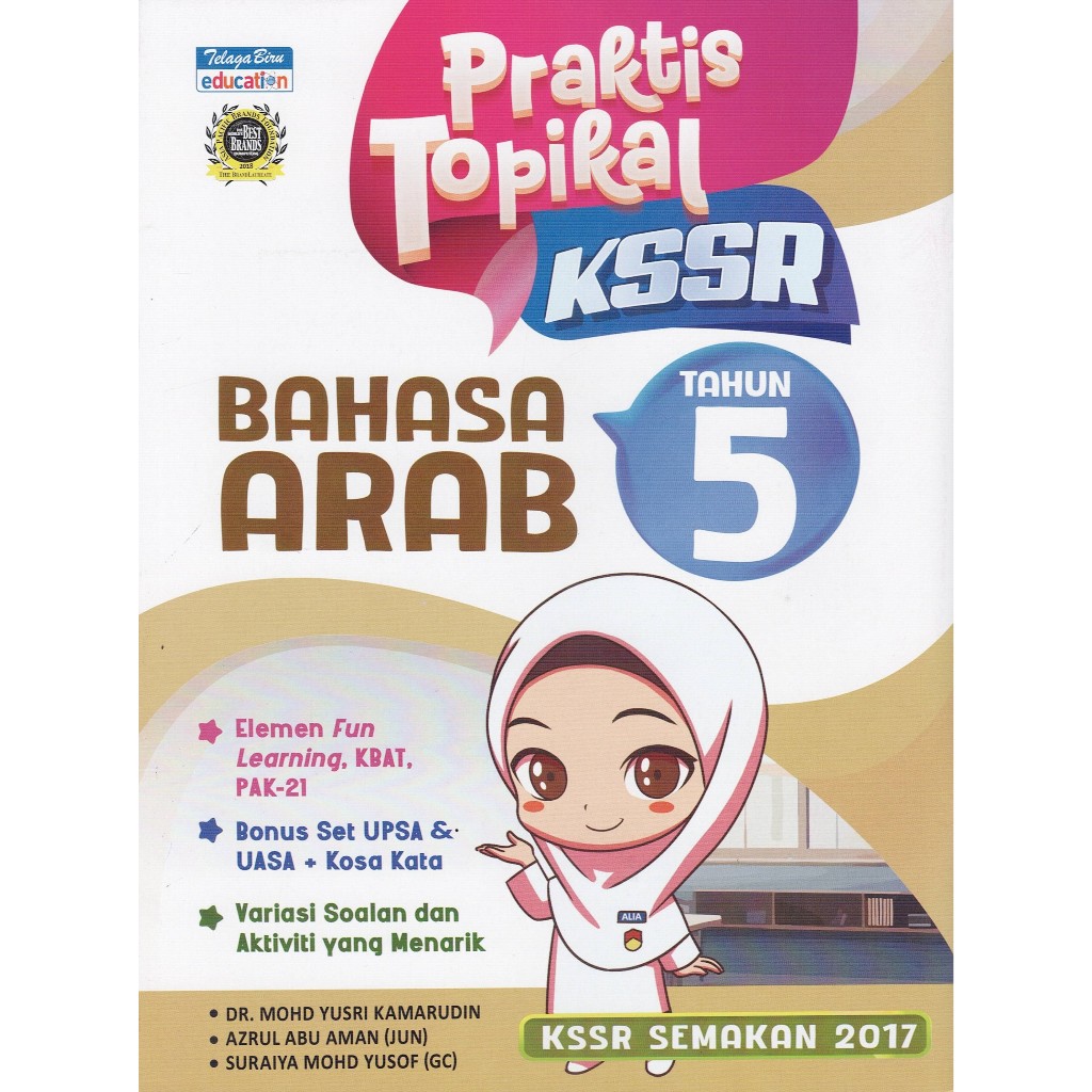 BUKU LATIHAN : PRAKTIS TOPIKAL BAHASA ARAB TAHUN 5 KSSR ( 2025 ) | Shopee Malaysia