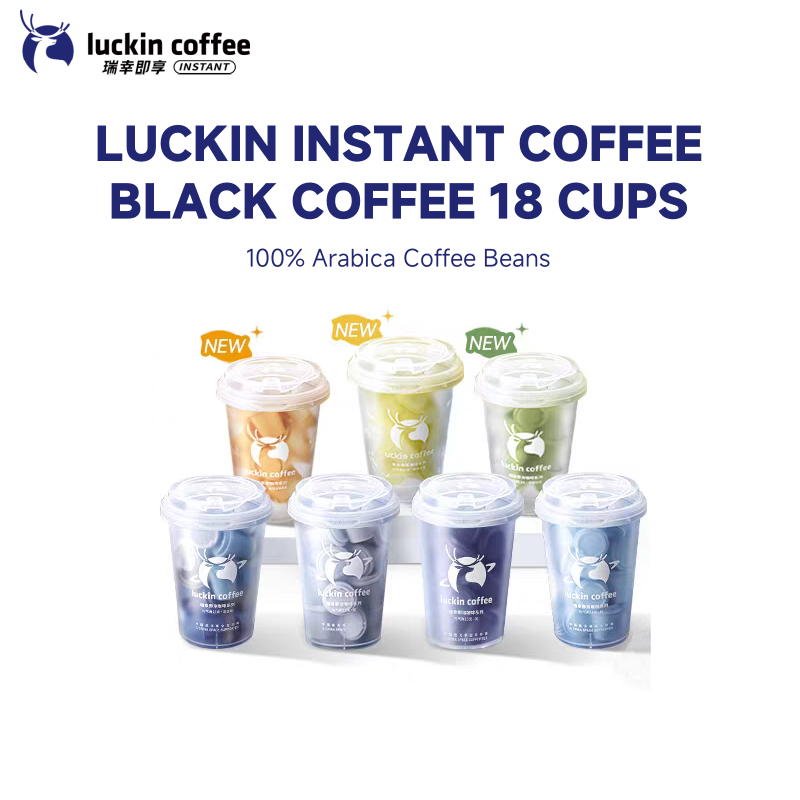 Luckin Coffee Freeze Dried Instant Coffee Solid Drink Americano/Latte ...