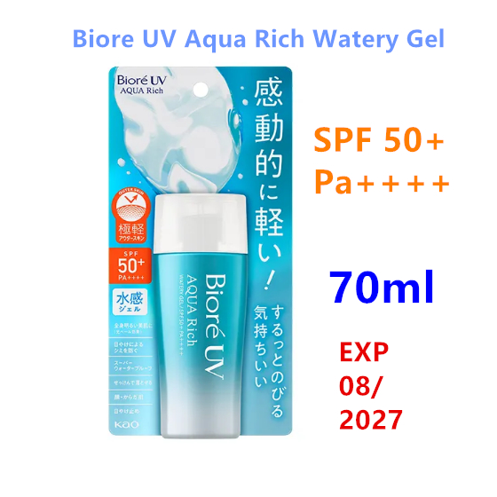 Biore UV Aqua Rich Watery Gel SPF 50+ Pa++++ 70ml [Best before 08/2027] | Shopee Malaysia