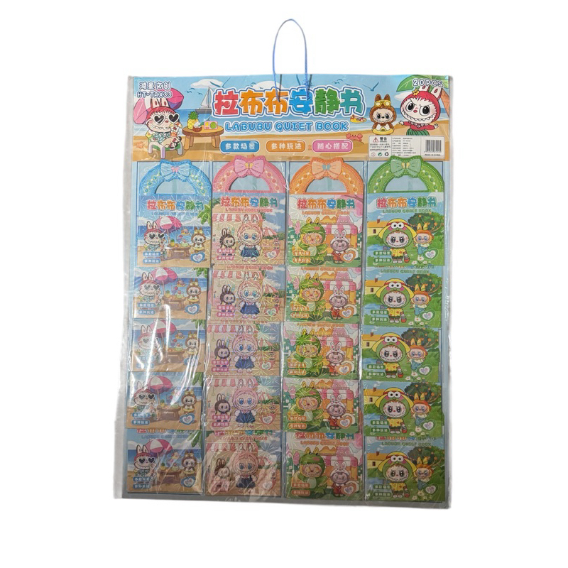 Labubu Quiet Sticker Book 20’s | Shopee Malaysia
