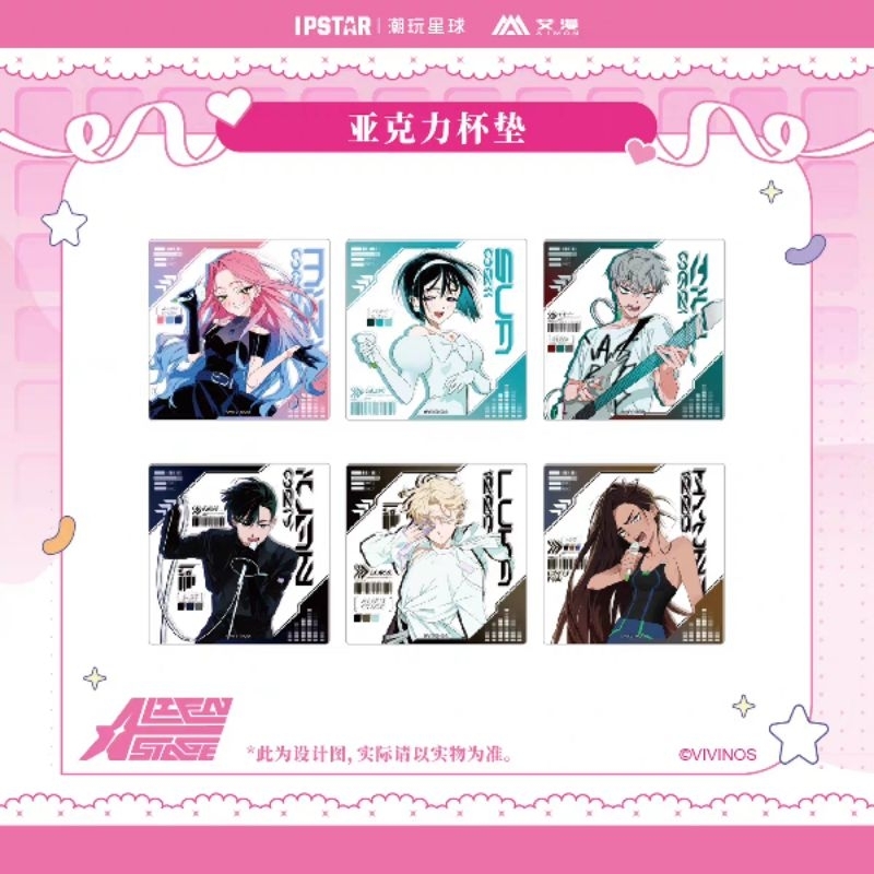 【异形舞台 Alien Stage】Coaster 亚克力杯垫官方周边正版谷子 official merch merchandise Ivan ...