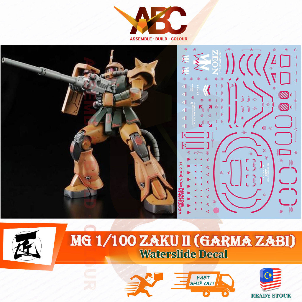 (Artisan's Club) Waterslide Decal - MG 1/100 Zaku II (Garma Zabi Custom ...