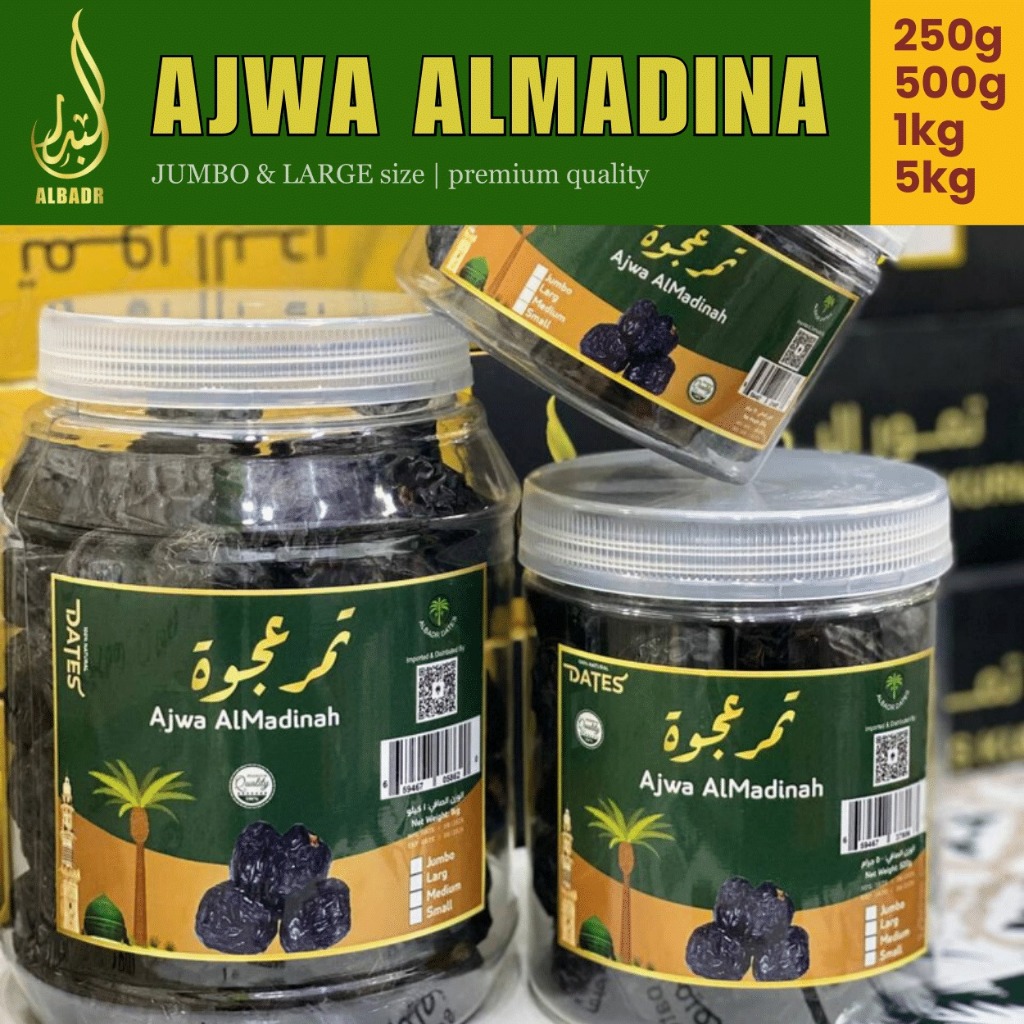 [2025] Ajwa Madinah Dates (VIP) - JUMBO|LARGE New Fresh Soft NEW ...