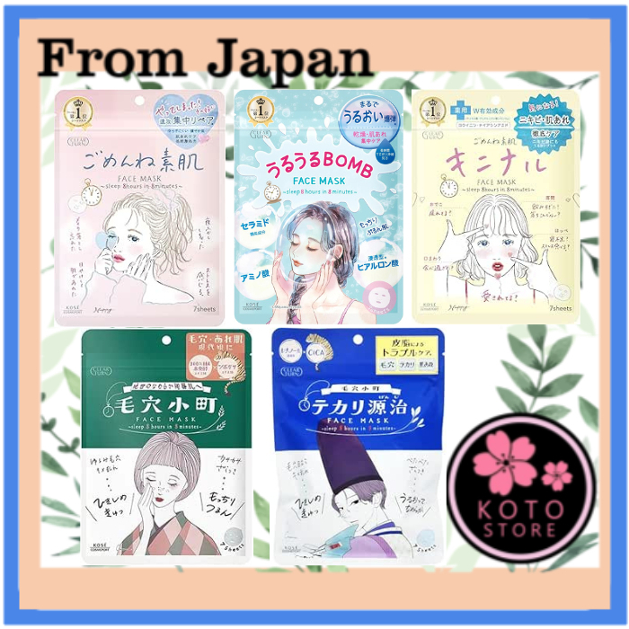 KOSE CLEAR TURN Illustrator Series Sheet Masks, 7 sheets each Kose ...