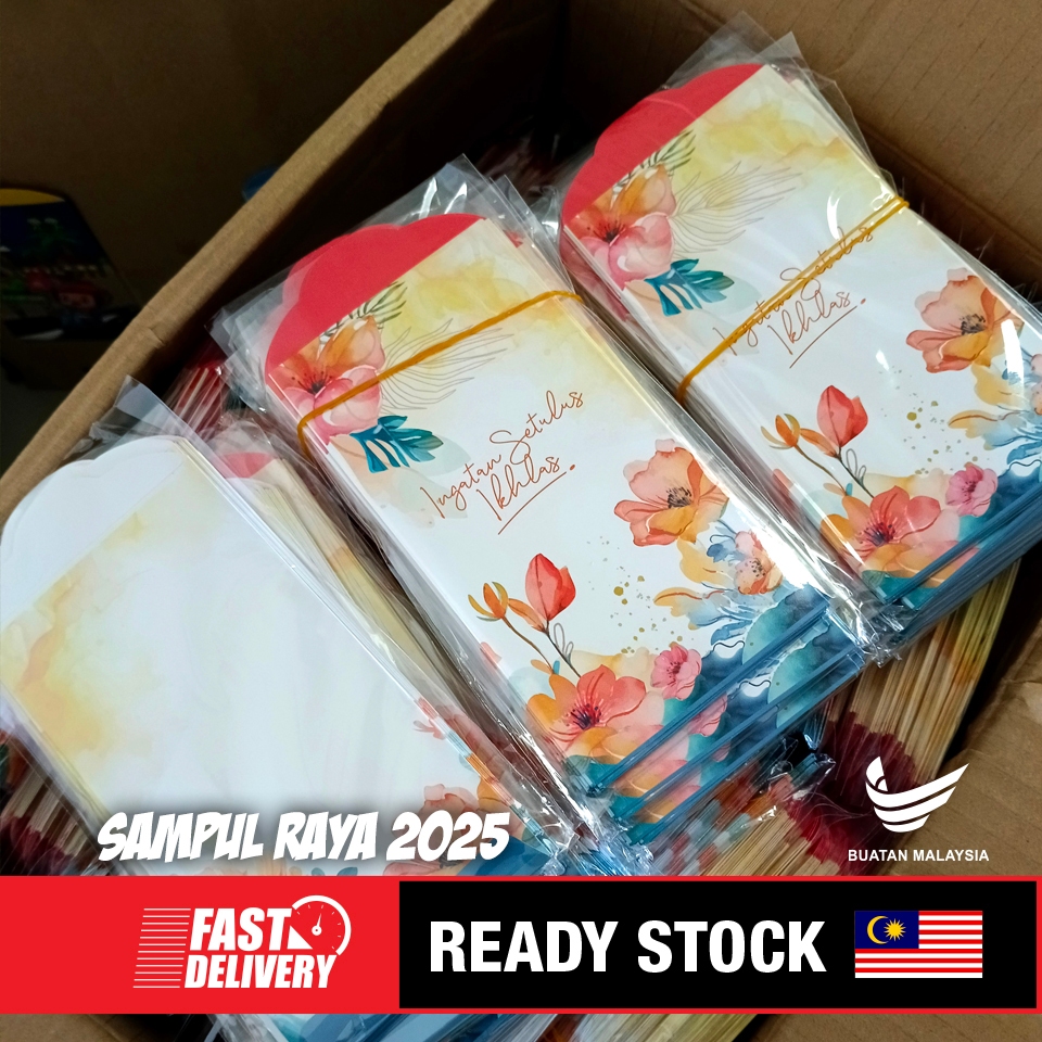 Sampul Raya Bunga Floral 2025 | Shopee Malaysia