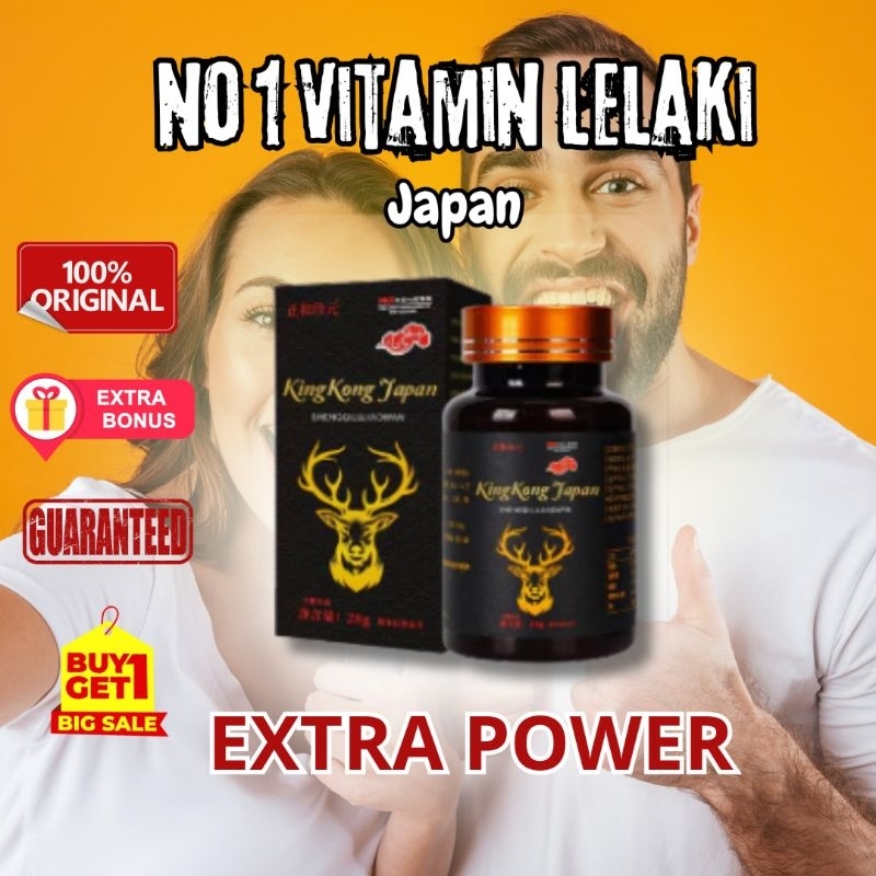 (BUY 1 GET GIFT) KINGKONG Original JAPAN GINSENG RUSA JEPUN japan's No ...