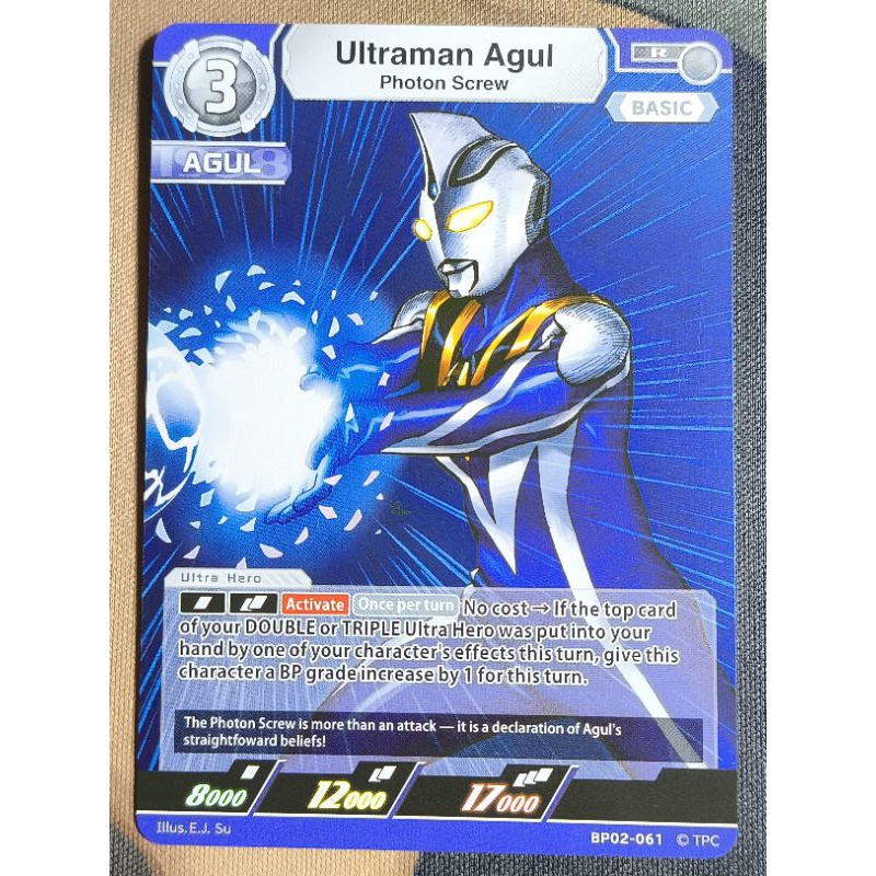 ULTRAMAN CARD GAME UCG BP02-061 Ultraman Agul R | Shopee Malaysia