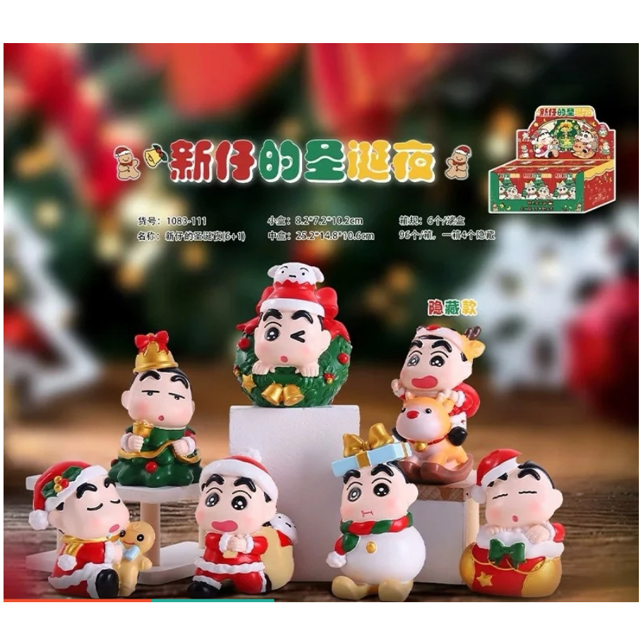 CRAYON SHIN CHAN CHRISTMAS BLIND BOX FIGURES (1083-111) | Shopee Malaysia