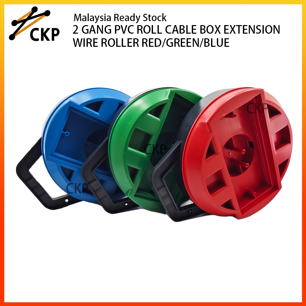 1 PCS 2 GANG PVC ROLL CABLE BOX EXTENSION WIRE ROLLER RED/GREEN/BLUE ...