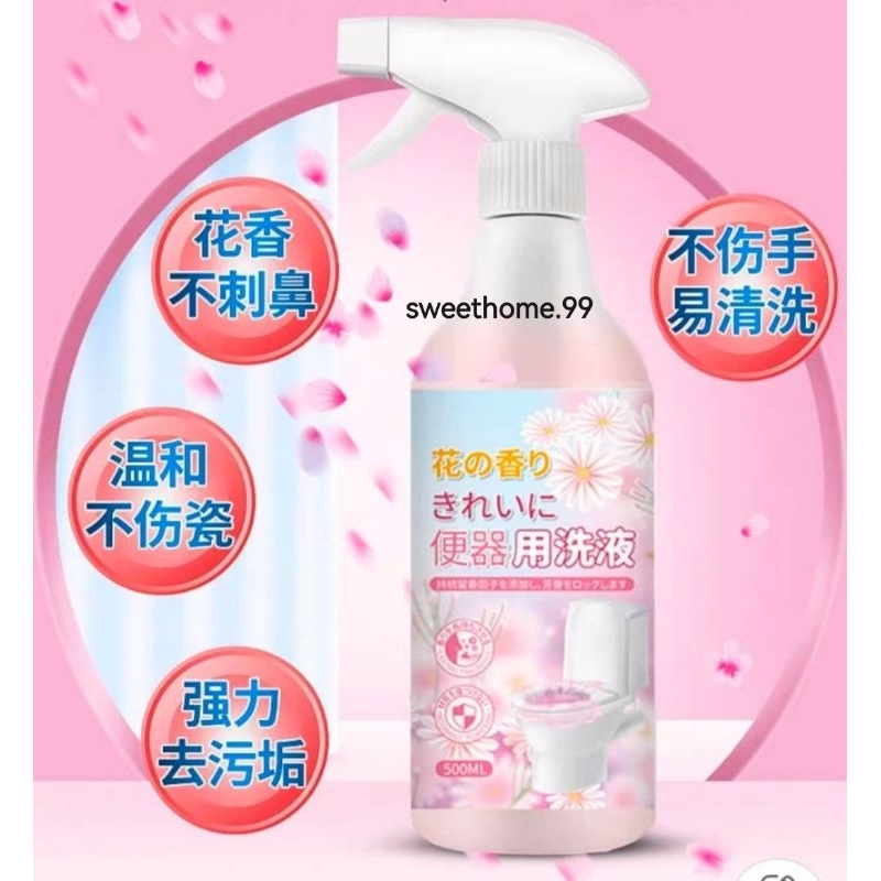 500ml Floral Toilet Cleaner Toilet Cleaning Liquid Toilet Tile Cleaner ...