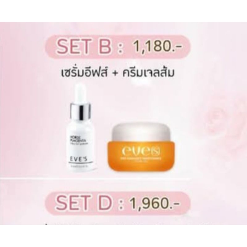EVE's Set to treat blemishes,clear face | Shopee Malaysia
