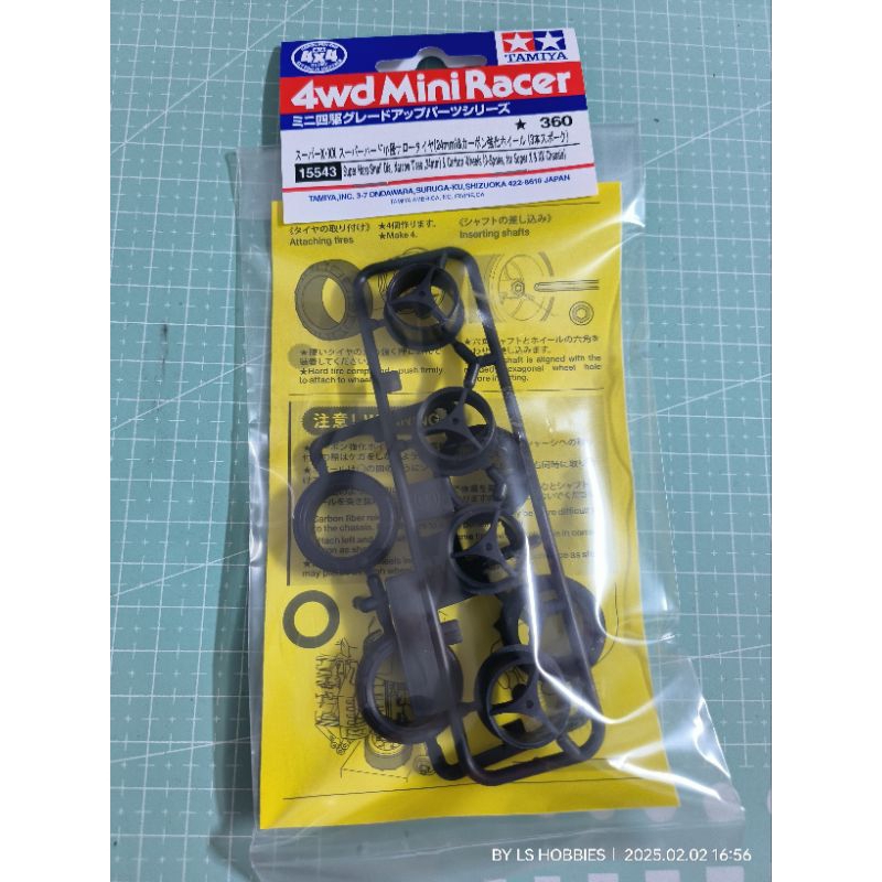 TAMIYA 15543 Super Hard small dia narrow tires 24mm & Carbon Wheels ...