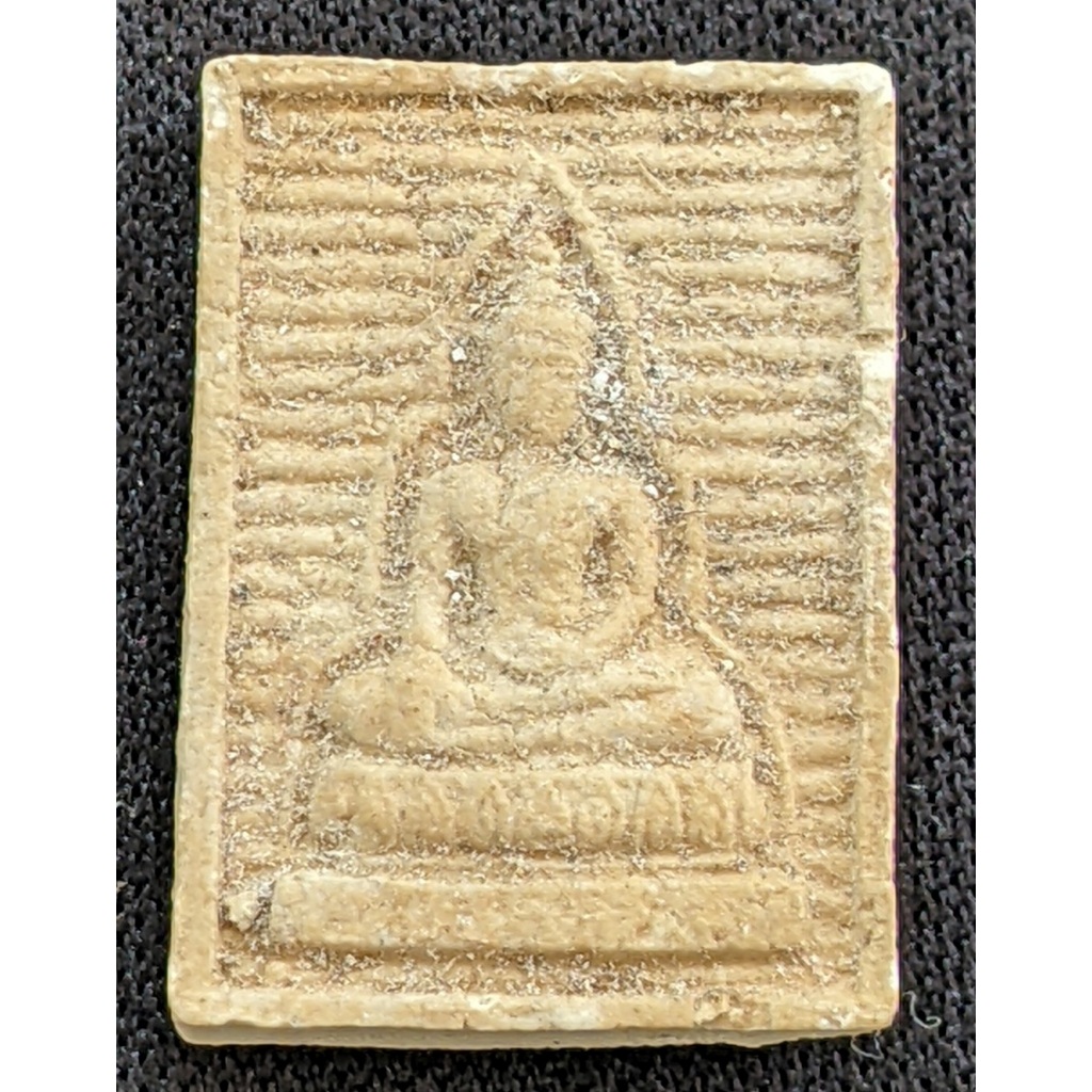 Phra Somdej Kaeo Phet, Wat Kok Saman Khun {Mixed with LP Pan Material ...