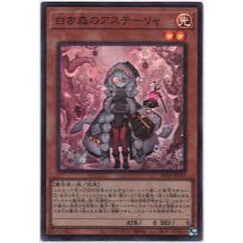 INFO-JP013 INFO-AE013 Asteria of the White Woods(SR) | Shopee Malaysia